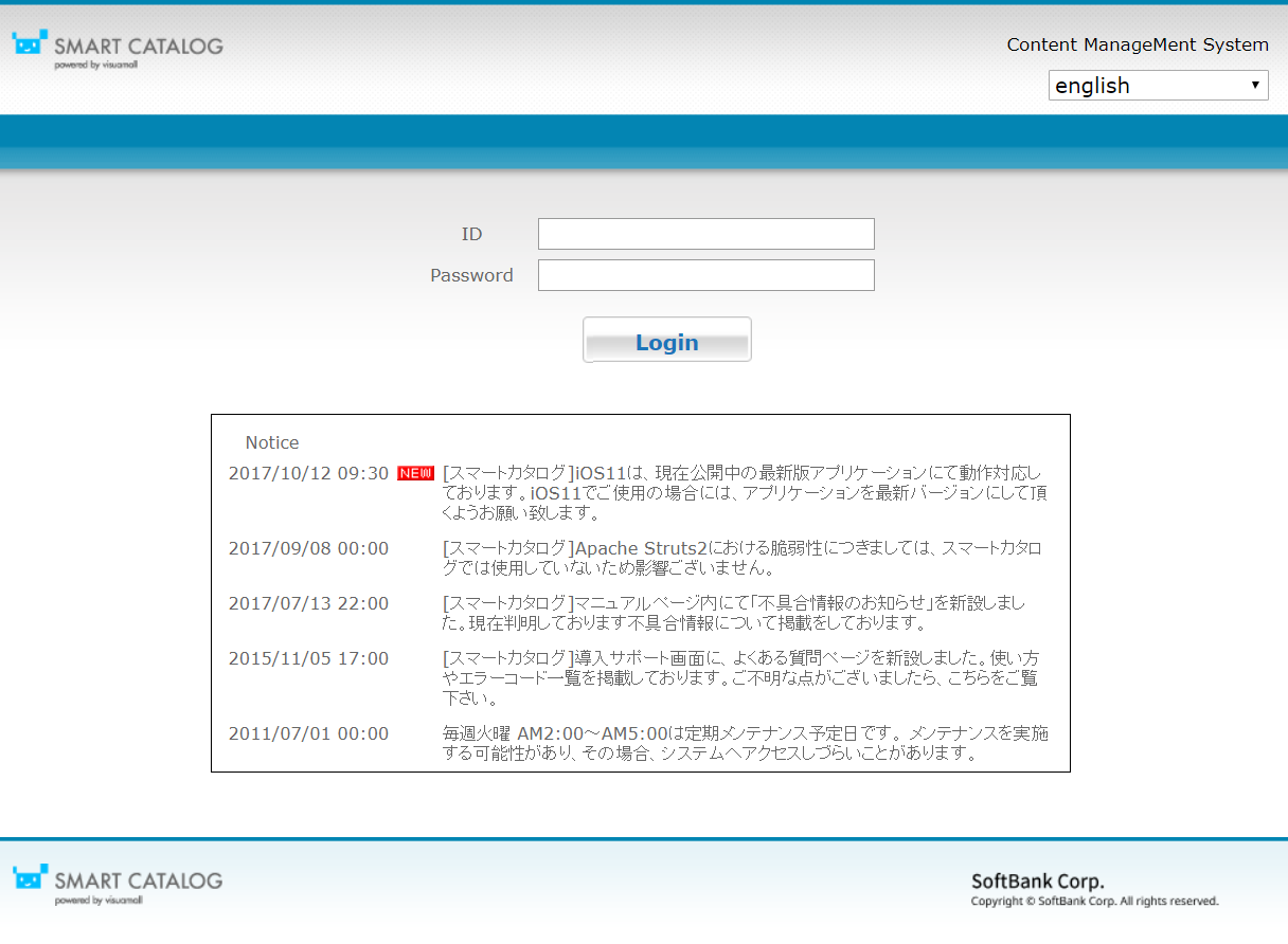 3.Explanation of User Interface Functions – SMART CATALOG Help Site